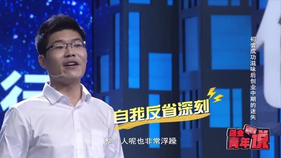 大学生在校创业,还没毕业存款高达100万,羡煞旁人