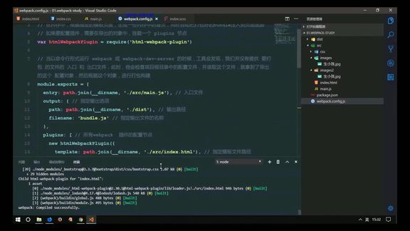 黑马39期前端VUE阶段视频有资料:第63讲