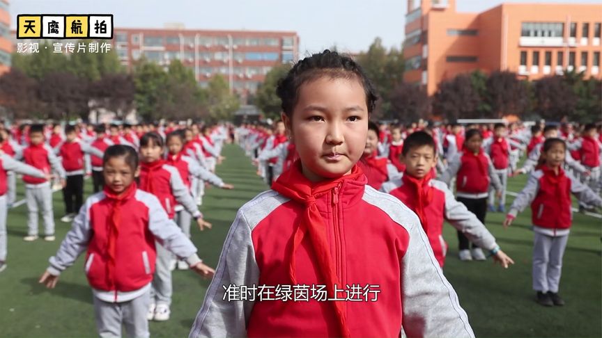 中牟建设路小学创建文明校园宣传片,放飞理想,充满希望!