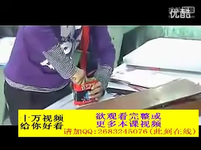 《杠杆的科学》_易波优质课堂实录教学视频公开课示范课