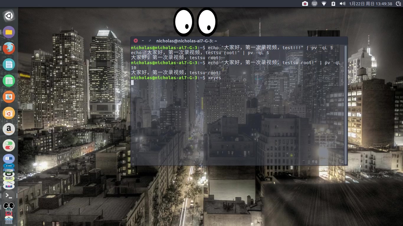 Ubuntu16.04七个无聊无意义的命令