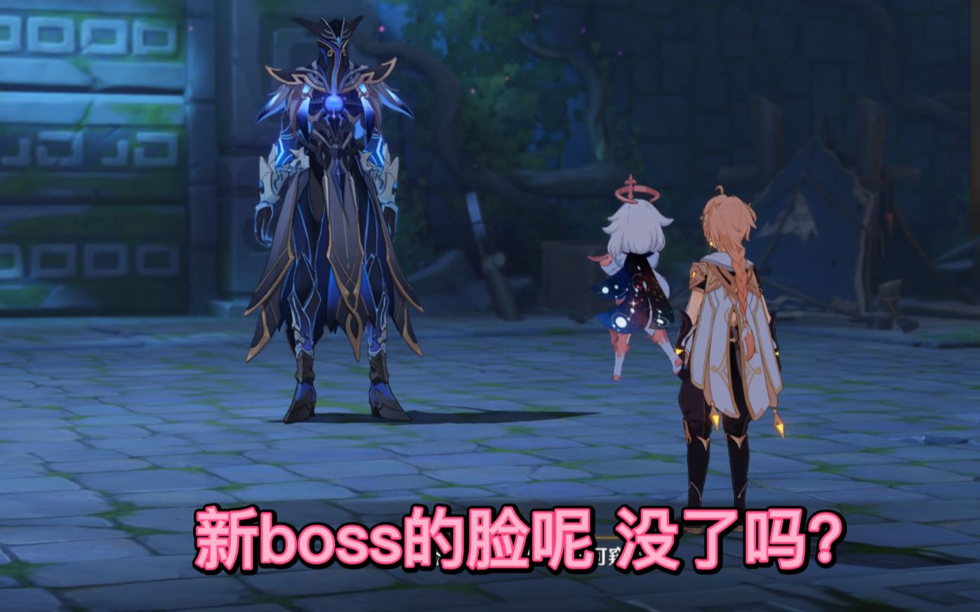 我们终将重逢任务(上)