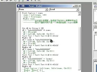VB教程 VB语言VB入门到精通 vb数据库教程 vb语言教程 vb编程与...