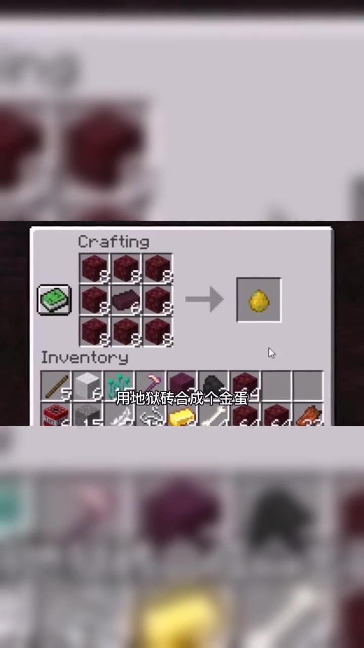 我的世界:在MC用任意物品,都能合成你想要的东西?