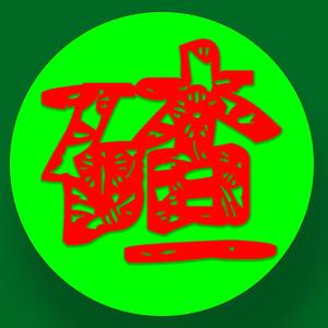 大碴子电影 