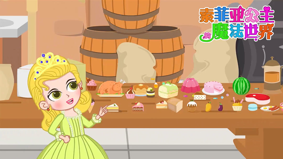 索菲亚公主的魔法世界 第42集 丛林冒险