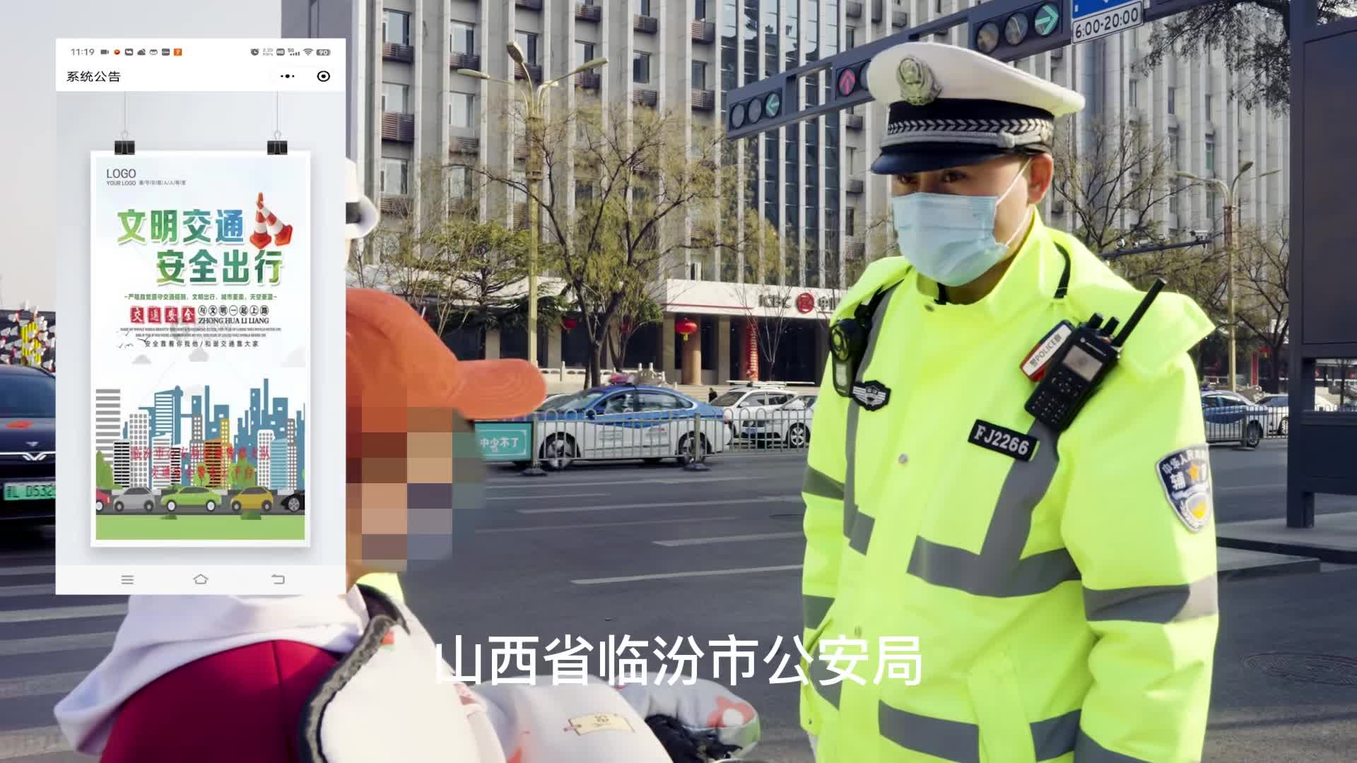 【媒体看公安】人民公安报:智慧管理小程序架起交通安全大平台