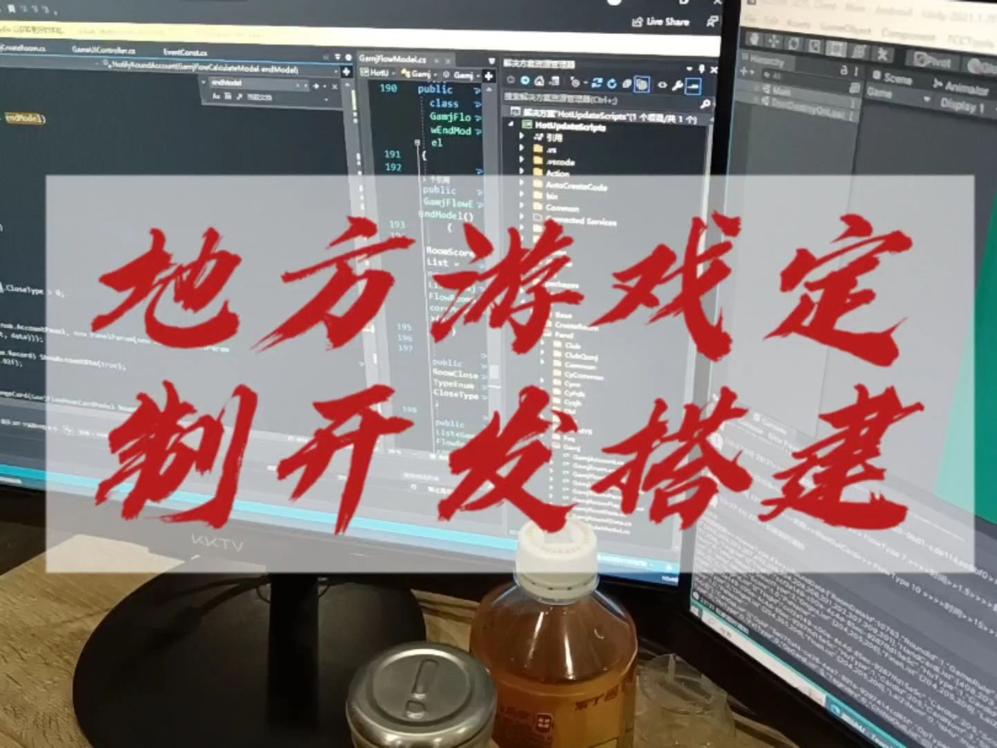 金鑫畅游 手机麻将APP定制111702 微信小游戏开发