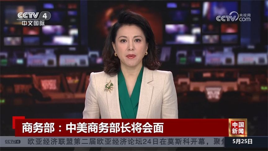 商务部:中美商务部长将会面