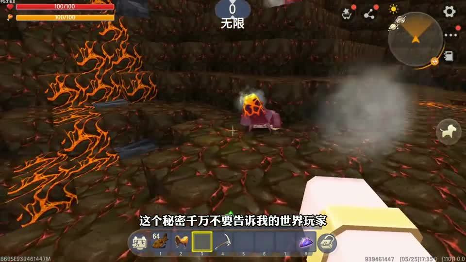 迷你世界:新版本教程揭秘,焱焱蟹的驯服方法