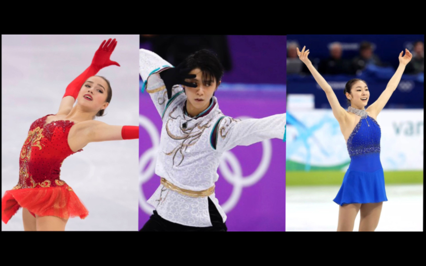 【金妍儿&羽生结弦&扎吉托娃混剪】花滑单人唯三全满贯