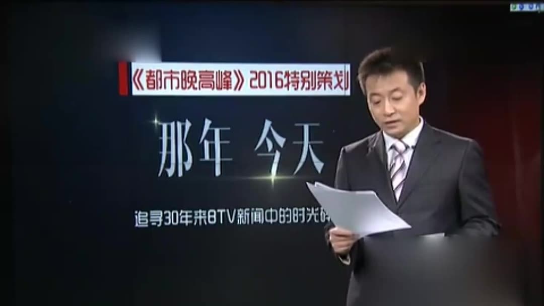 那年今天 1991年4月16日 天安门广场新国旗杆启用