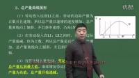 2017年银行招聘考试经济基础知识1