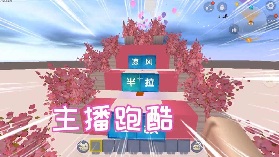 迷你世界:迷你主播跑酷,每个小伙伴都可以选3个最喜爱的主播