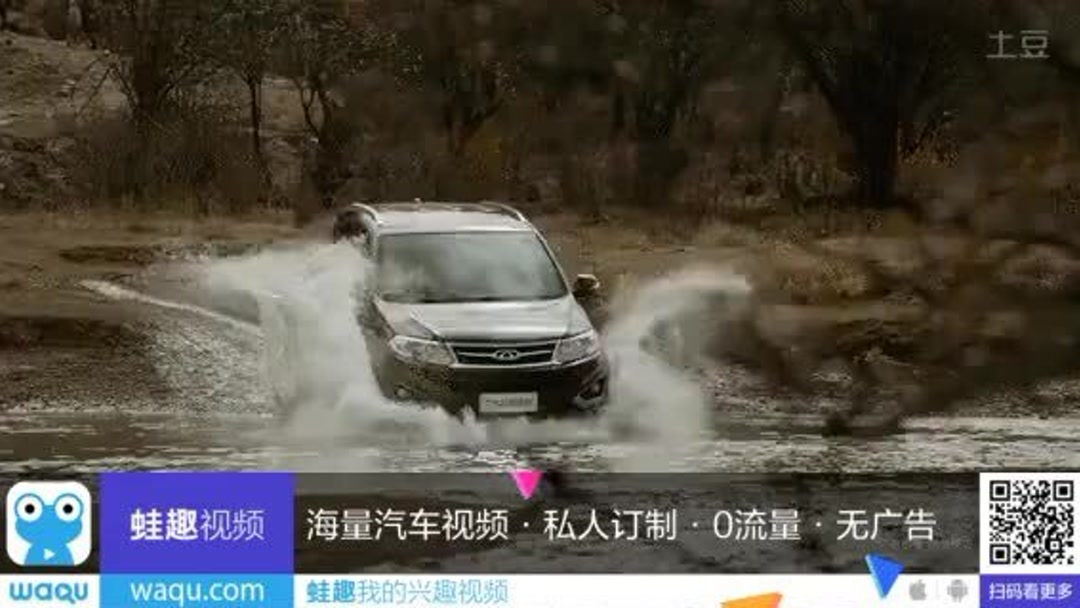 奇瑞瑞虎5上市活动推广宣传视频