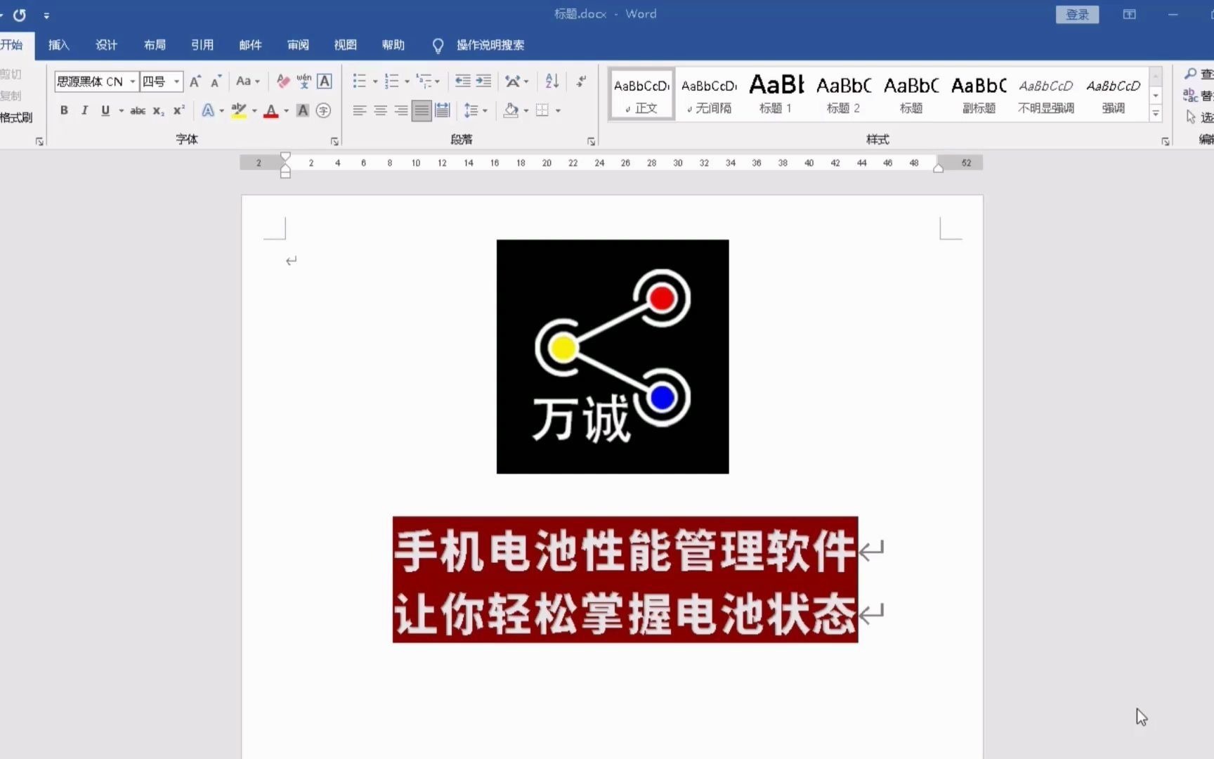 手机电池性能管理软件让你轻松掌握电池状态