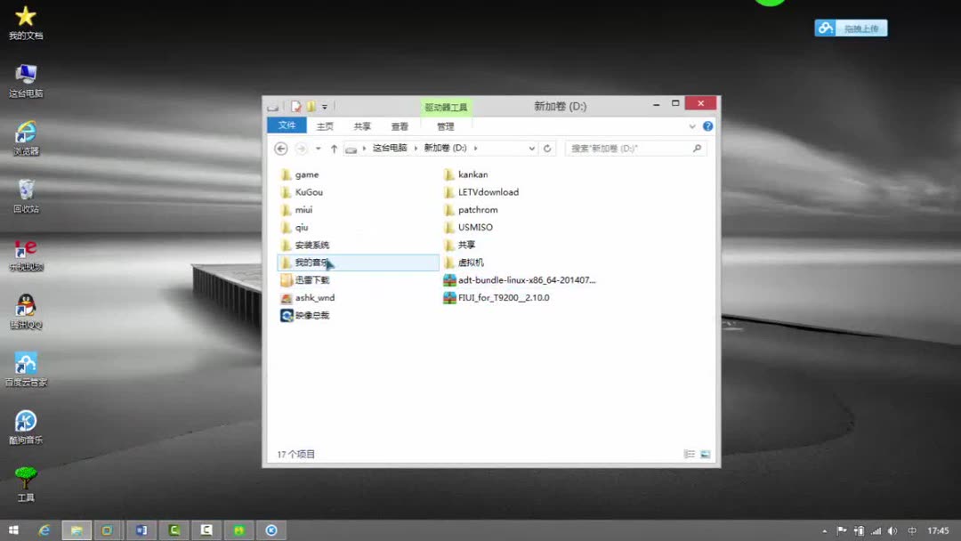 windows通用安装教程