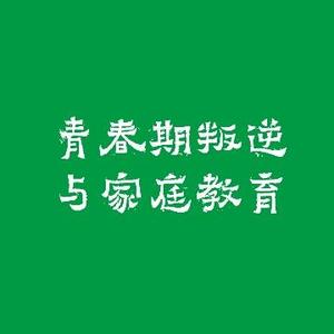 思图叛逆特训学校 