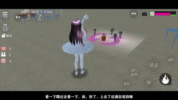 樱花模拟器:把欺负我的人做成烤串,不过为什么感觉他们还挺享受