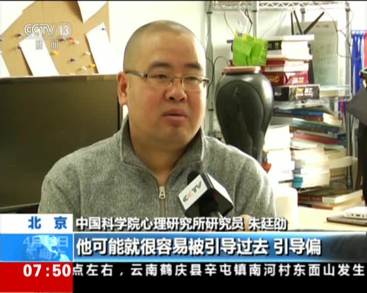 关注未成年人网络安全:不良内容渗入学习平台 典故遭恶改