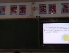 人教版 八下数学 第十六章 二次根式 小结与复习 课堂实录(下) 向勇课堂