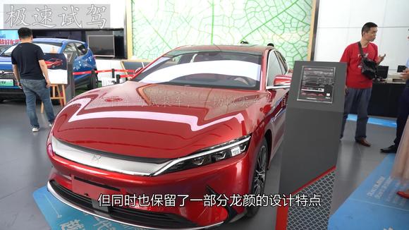 深度体验比亚迪-汉EV版,对标特斯拉Model 3 稳了!