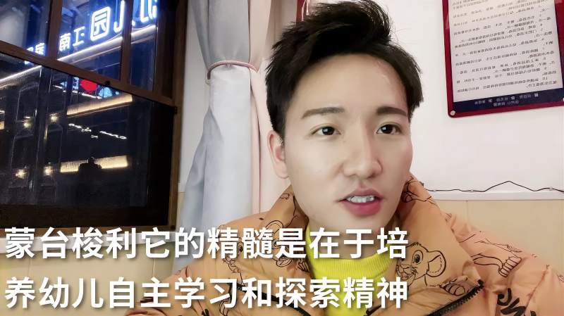 《蒙氏教学vs传统教学》区别真大!