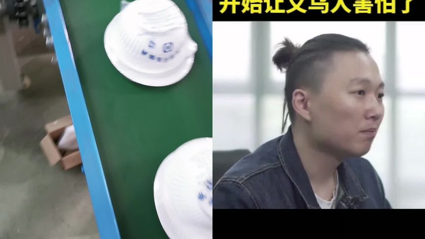和 一起 #合拍 #河北义乌电商价格战