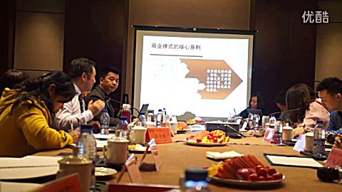 ...经济研究领域专家曹嘉飞老师私董会主题分享《互联网时代商业模式...