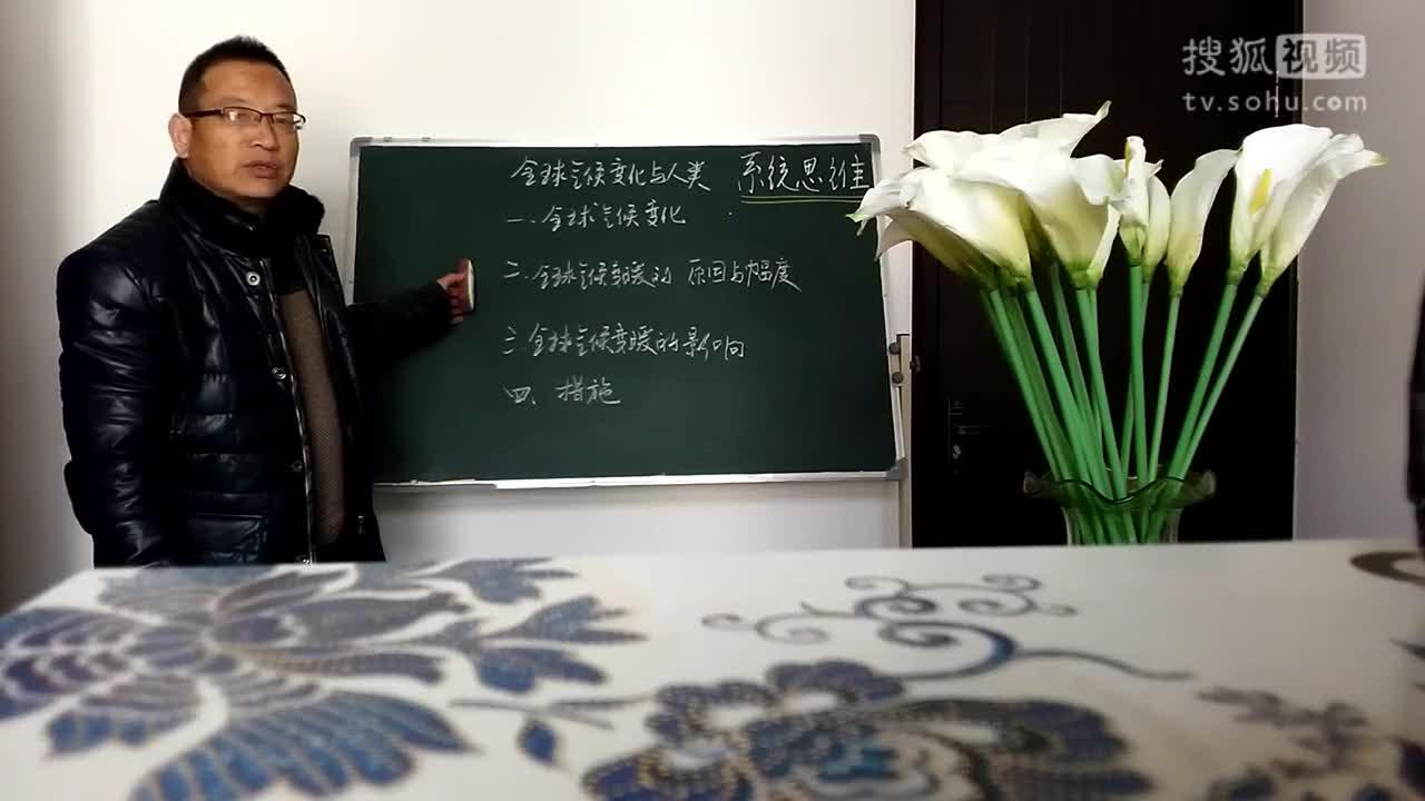 蝶课高效学习法:系统思维让学习更轻松