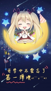 朗朗ゆ 