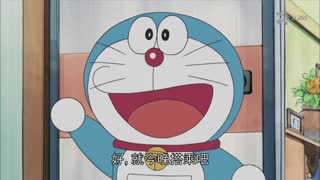 哆啦A梦 第4季 第6集