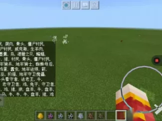 我的世界模组介绍怪物世界大乱斗
