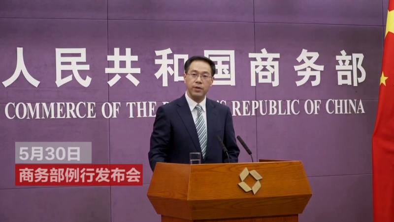 商务部:中美贸易谈判能否取得进展,很大程度上取决于美方态度和诚意