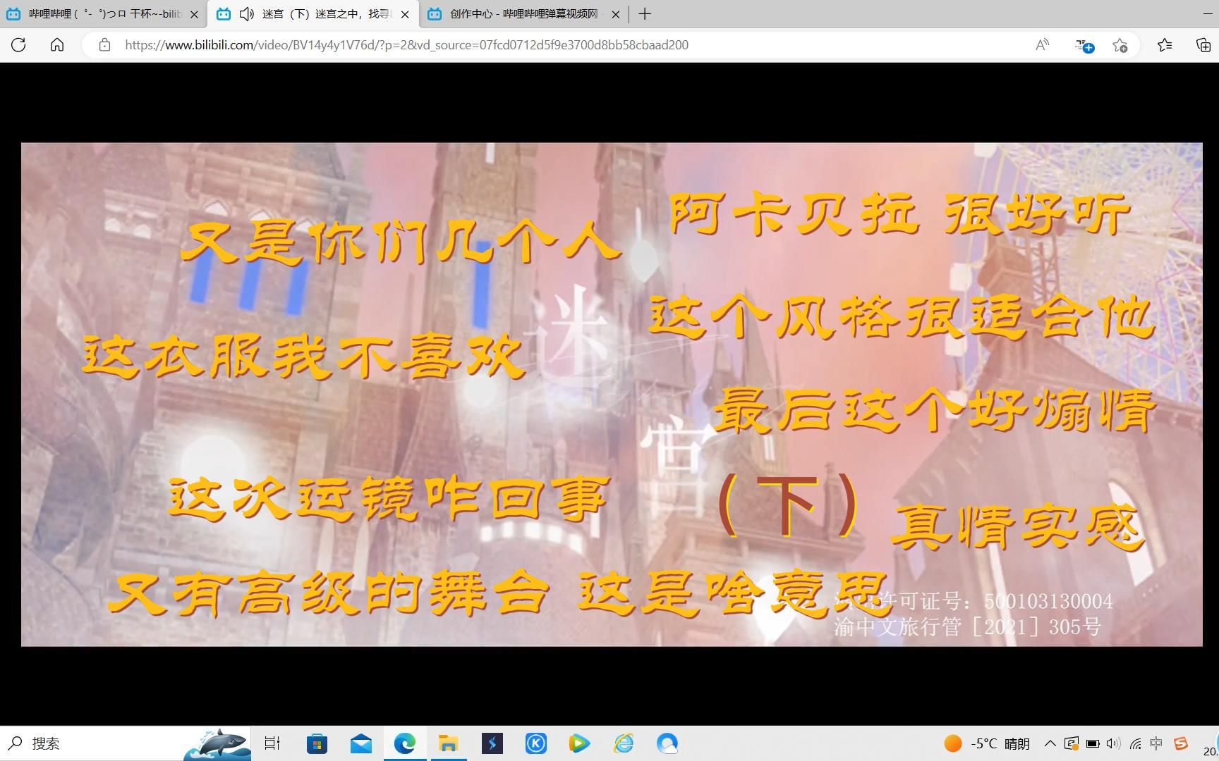 【TF家族Reaction】迷宫进化论舞台(下)我为啥又感觉我更喜欢下半部分