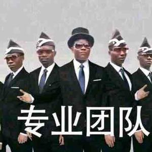 简一的铁粉 