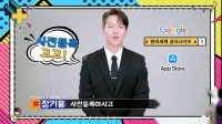 191017南韩完美世界手机游戏宣传广告有ROSE