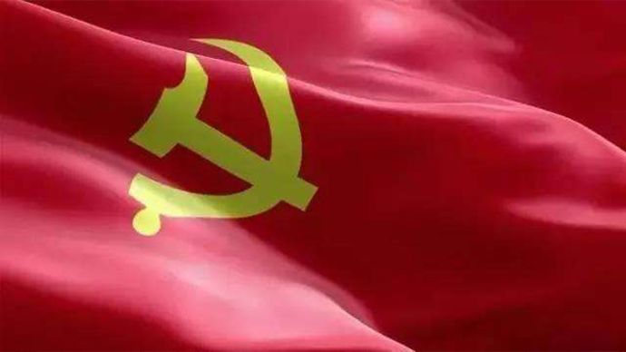 中国共产党第十九次全国代表大会代表资格审查委员会成员名单