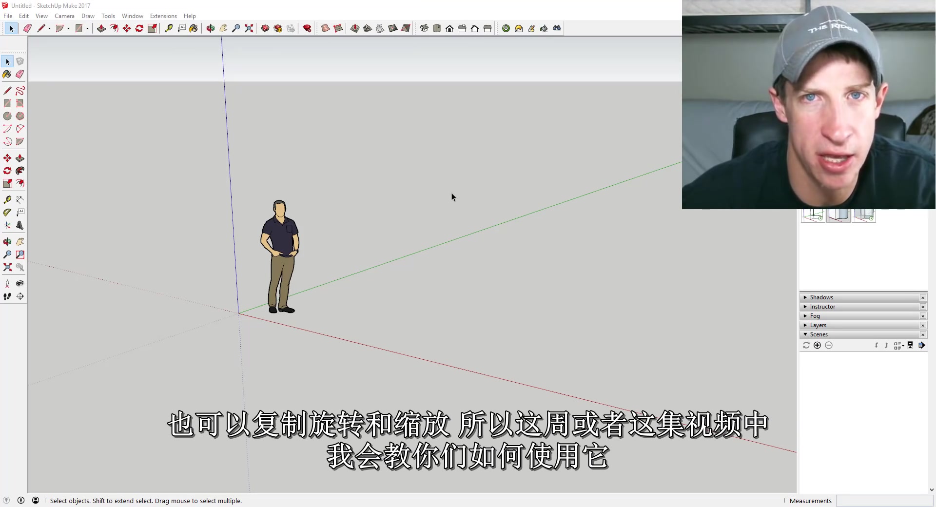使用连续复制对高栈桥建模-SketchUp插件教程