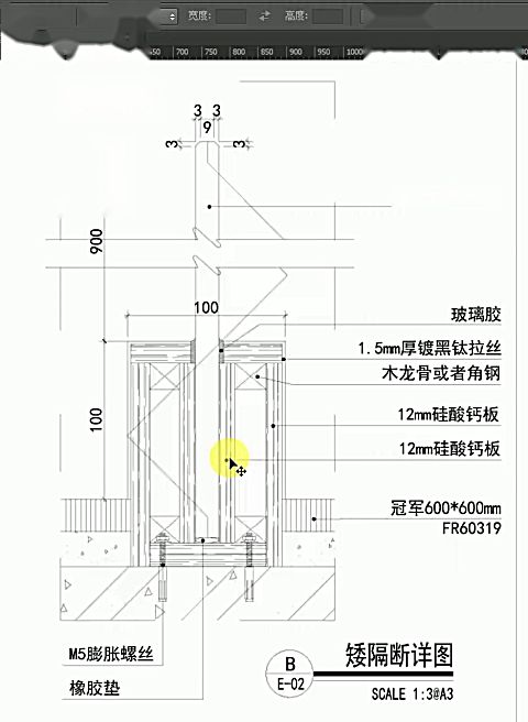 CAD工程识图,玻璃扶手大样图讲解
