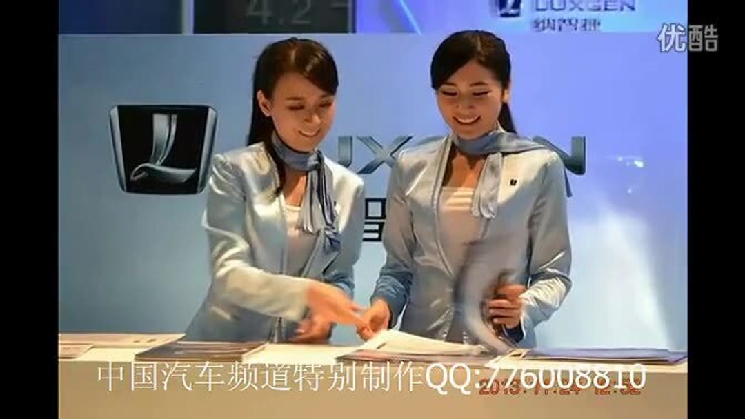 2013年第11际广州国际车展