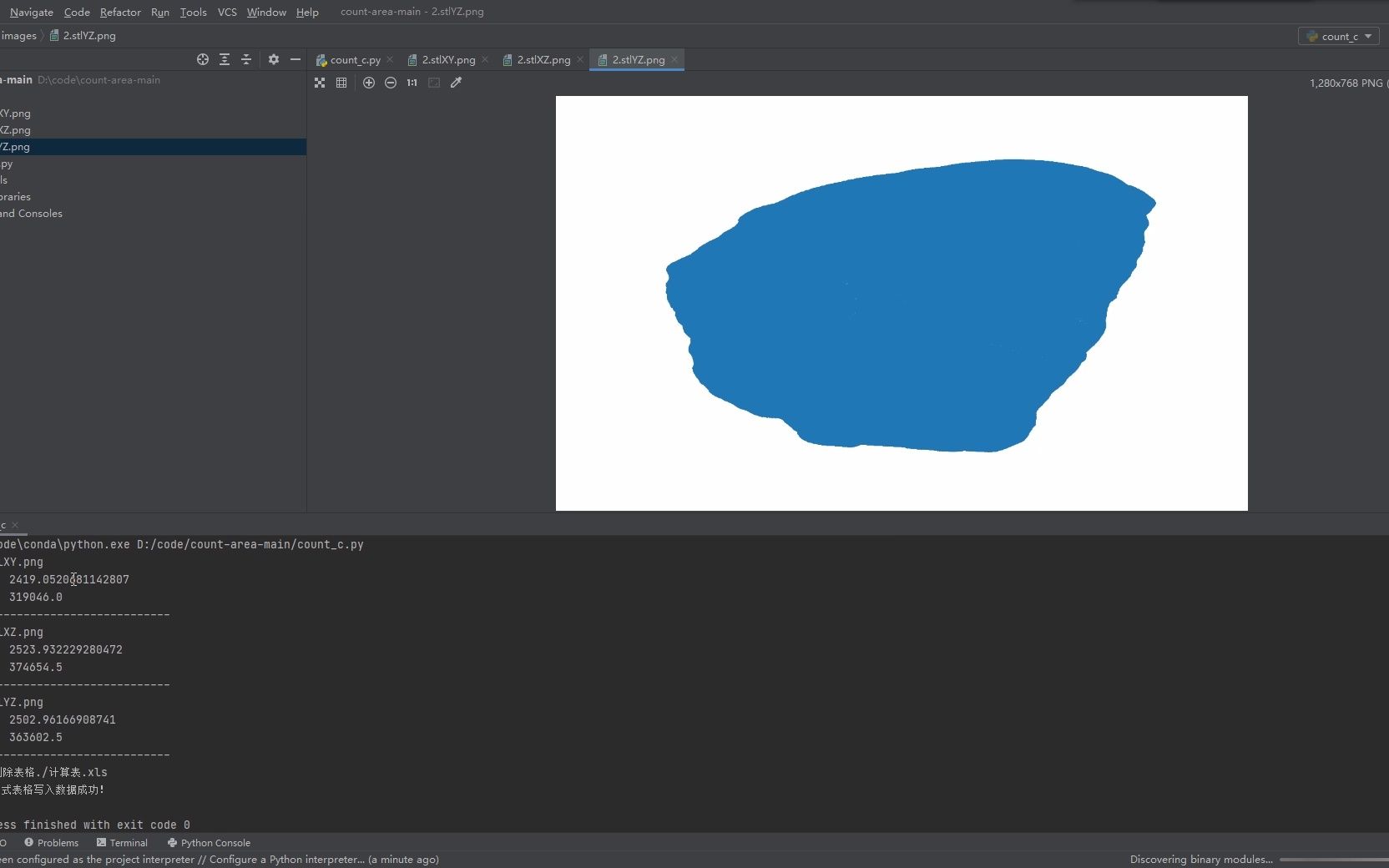 基于Python+OpenCV计算轮廓面积和周长