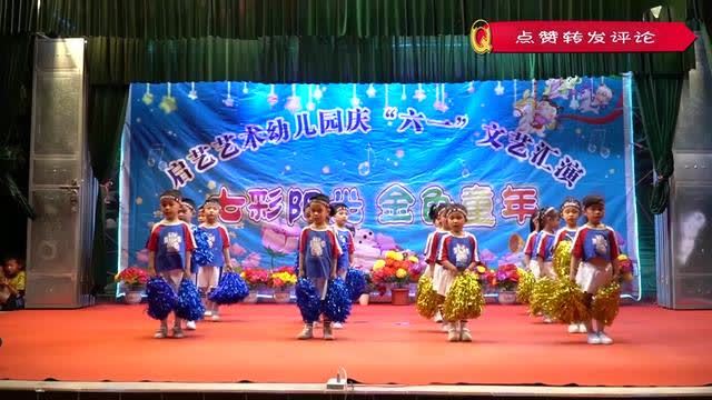 幼儿园中班舞蹈《动感啦啦操》