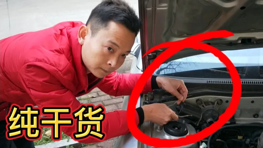 汽车雨刮电机工不工作,教你一招,办法总比困难多。