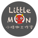 小怪咖工作室 