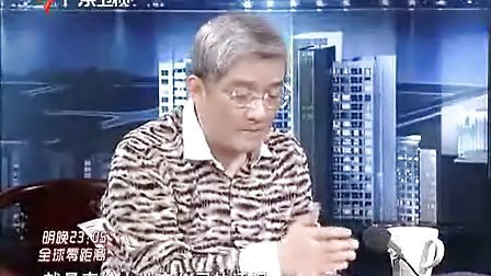 郎咸平专辑 郎咸平讲座通知