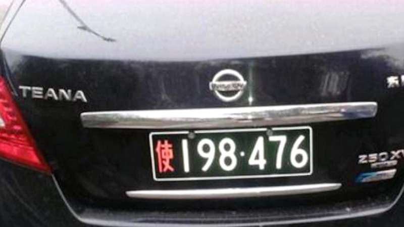 车牌上一旦出现这两个字母,车子身价翻十倍,有钱也买不到