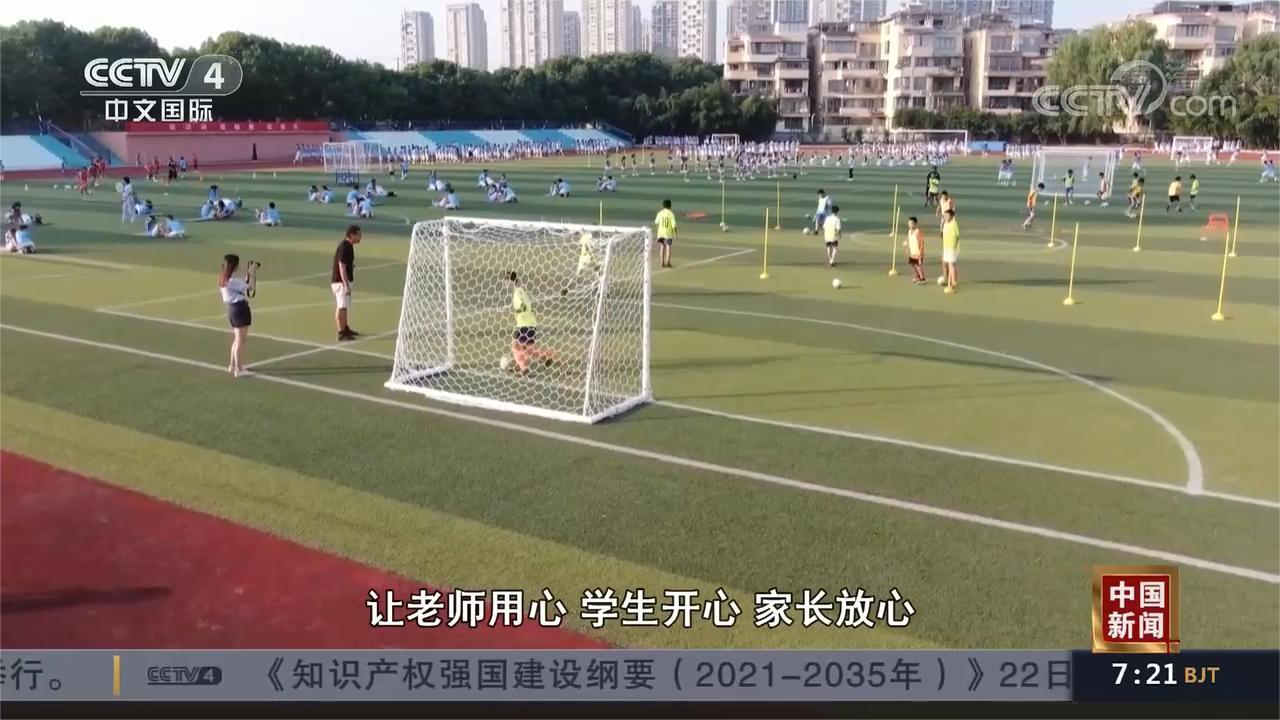 “双减”落地 促进高质量教学和均衡发展