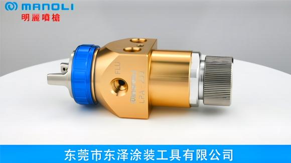 明丽自动喷枪LRA-200短帽喷漆枪流水线喷头高雾化