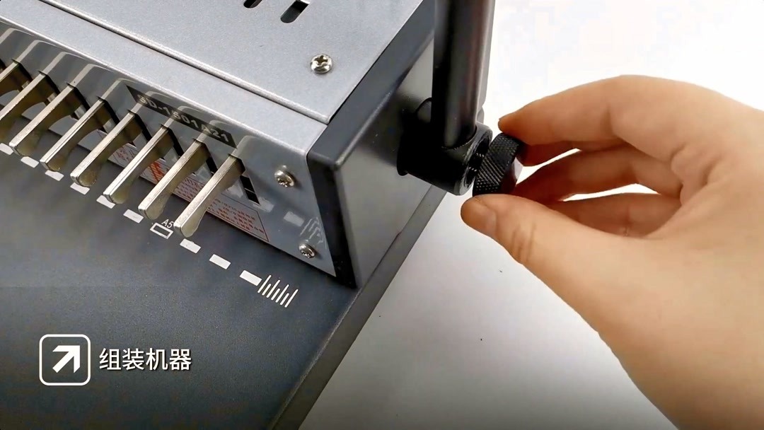 雷盛SD-1501A21梳式装订机 21孔梳式胶圈装订机 10孔夹条装订机